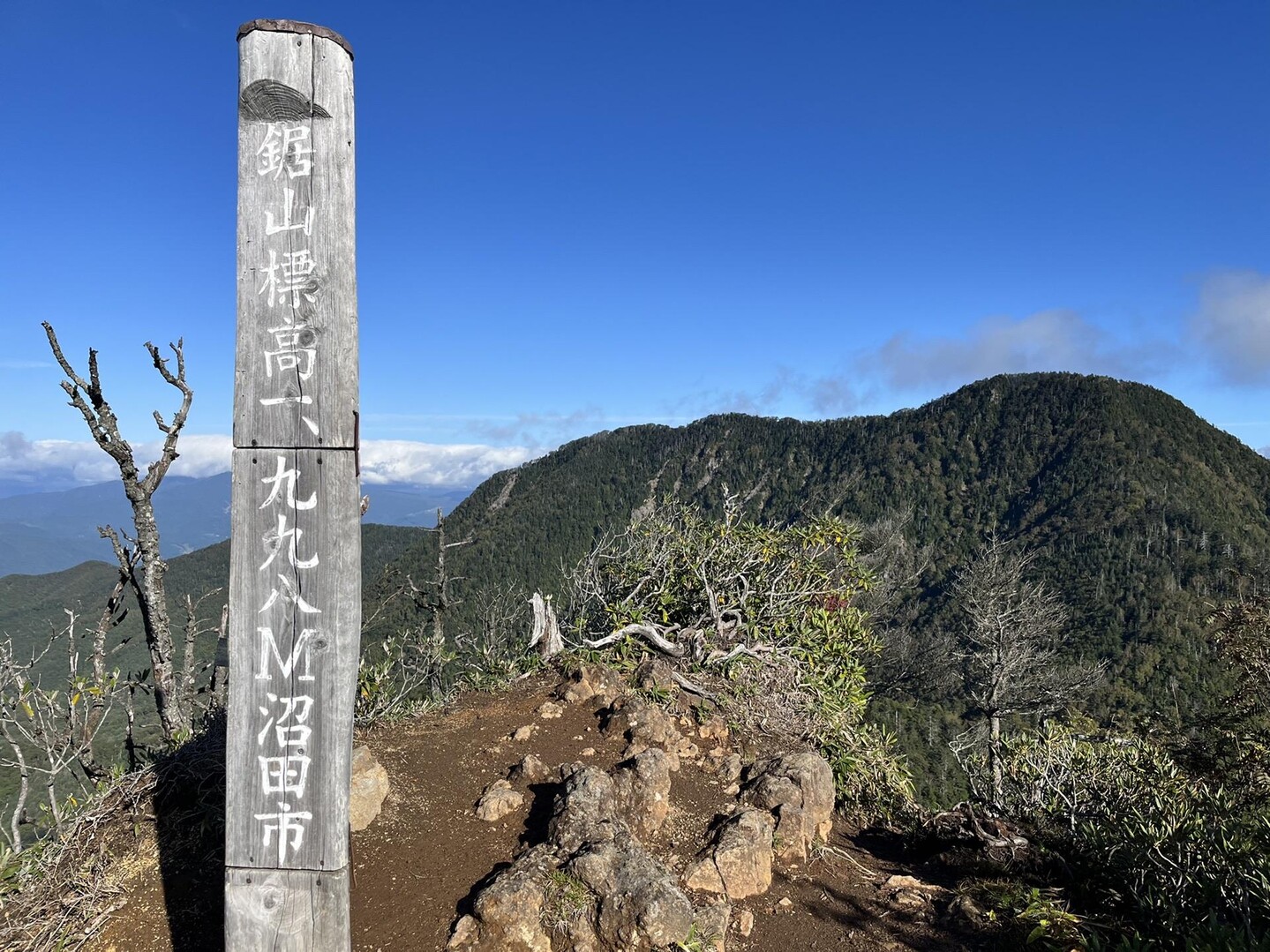 山旅本命の皇海山へ / kohiさんの皇海山・袈裟丸山・庚申山の活動データ | YAMAP / ヤマップ