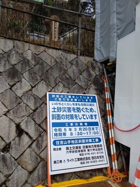 shigさんの投稿したフィールドメモ | YAMAP / ヤマップ