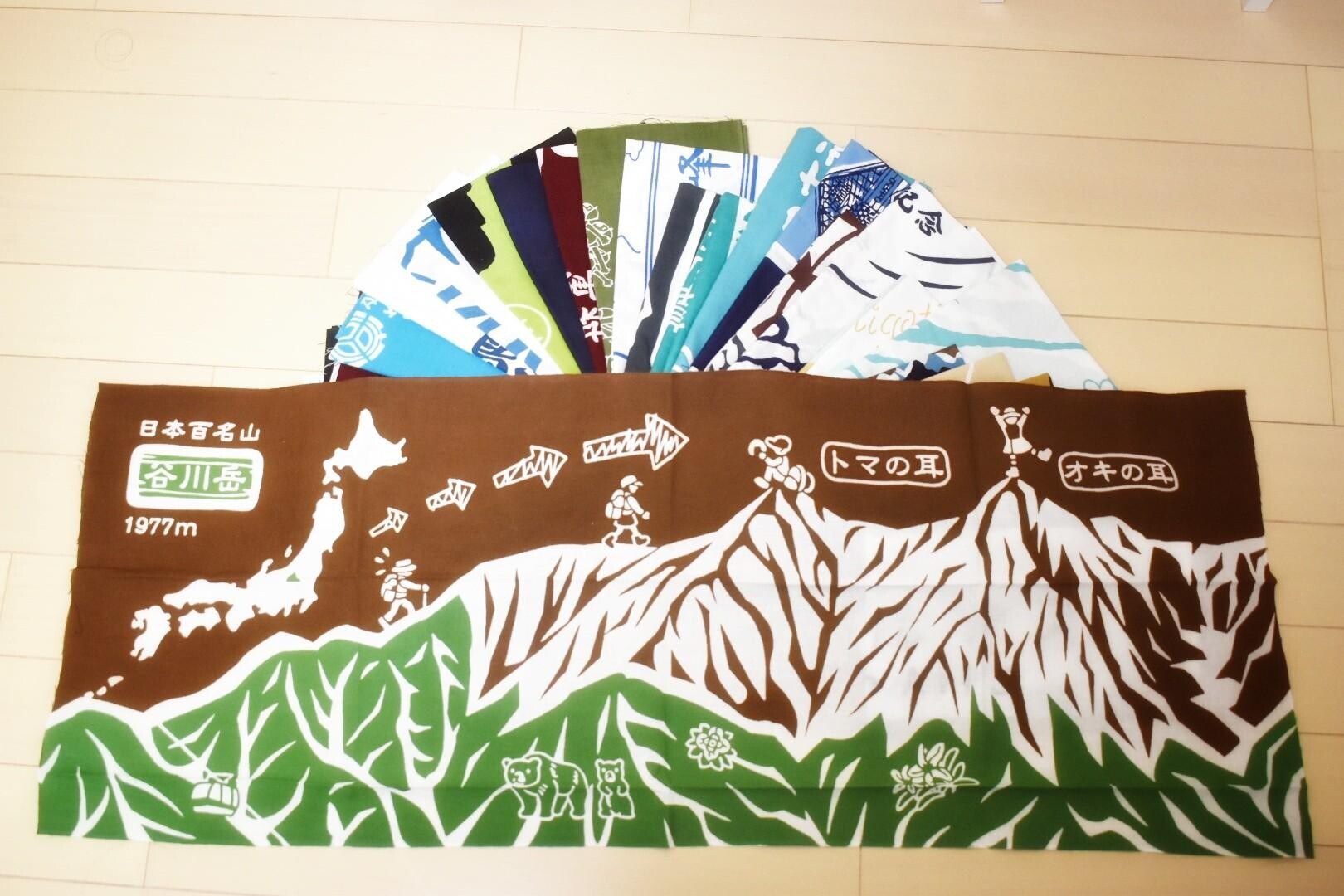 #手ぬぐいのある暮らし 日本百名山 谷... / SEJ1MOさんのモーメント | YAMAP / ヤマップ