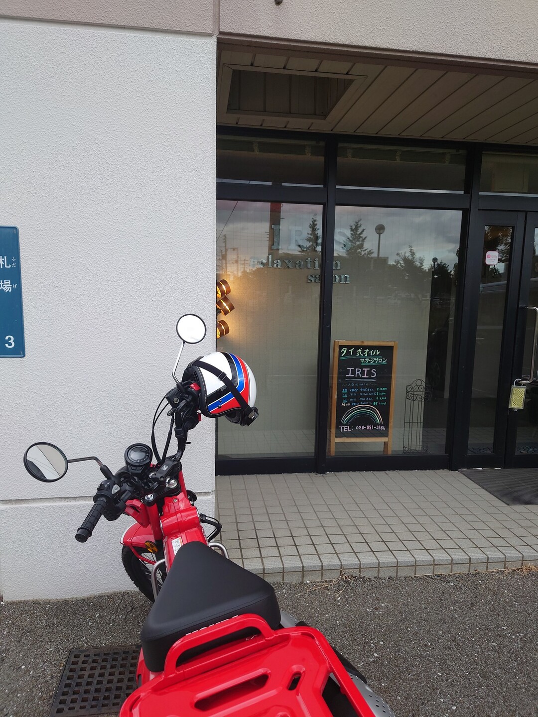 今日、午前中は仕事していました💦 仕事... / shuyaさんのモーメント | YAMAP / ヤマップ