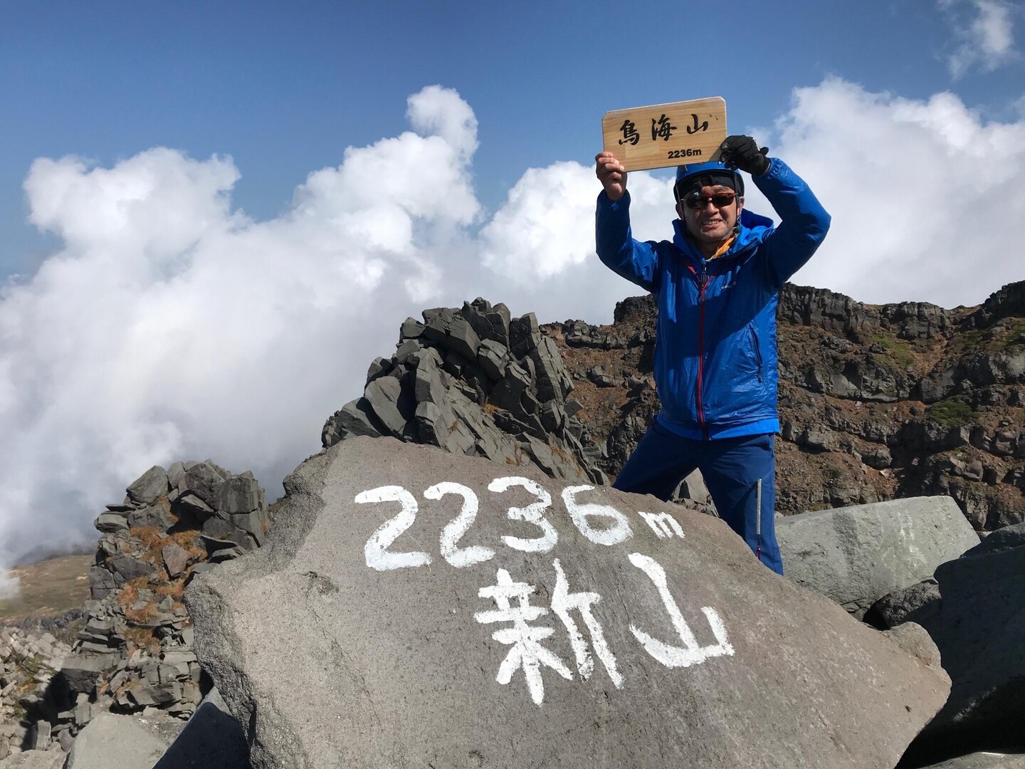 鳥海山（NO 43） / kazu.kazuさんの鳥海山・七高山・笙ヶ岳の活動データ | YAMAP / ヤマップ