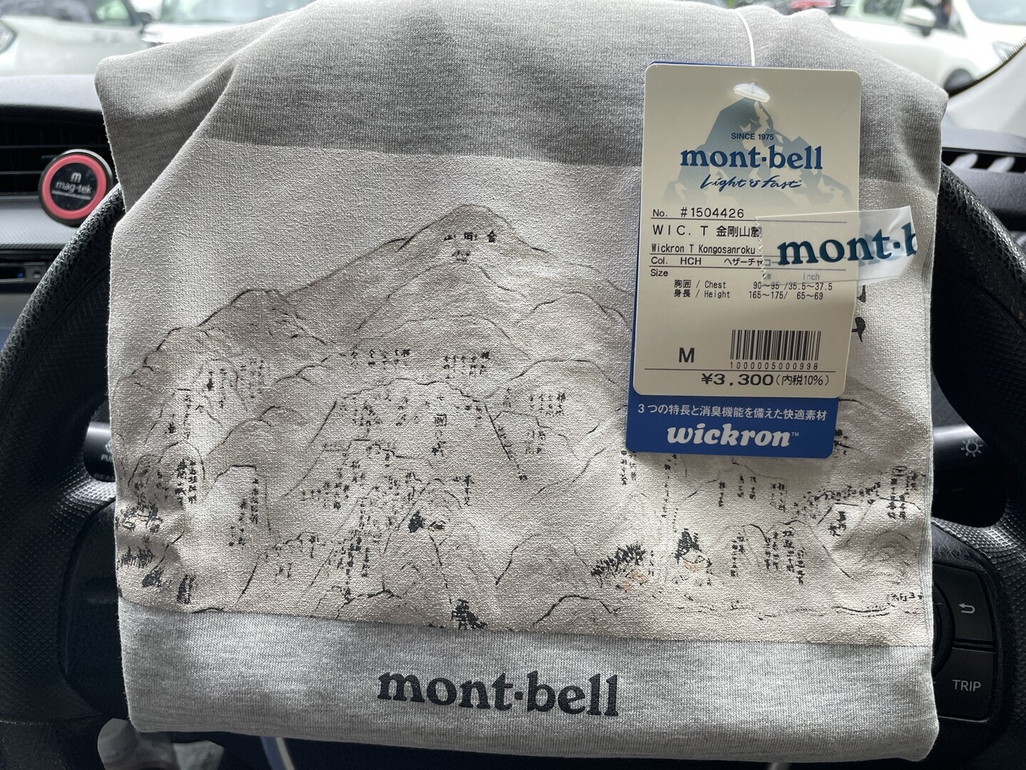 お初の方と一緒に金剛山 / KOH-Z(オッサン釣り倶楽部)さんの金剛山・二上山・大和葛城山の活動データ | YAMAP / ヤマップ