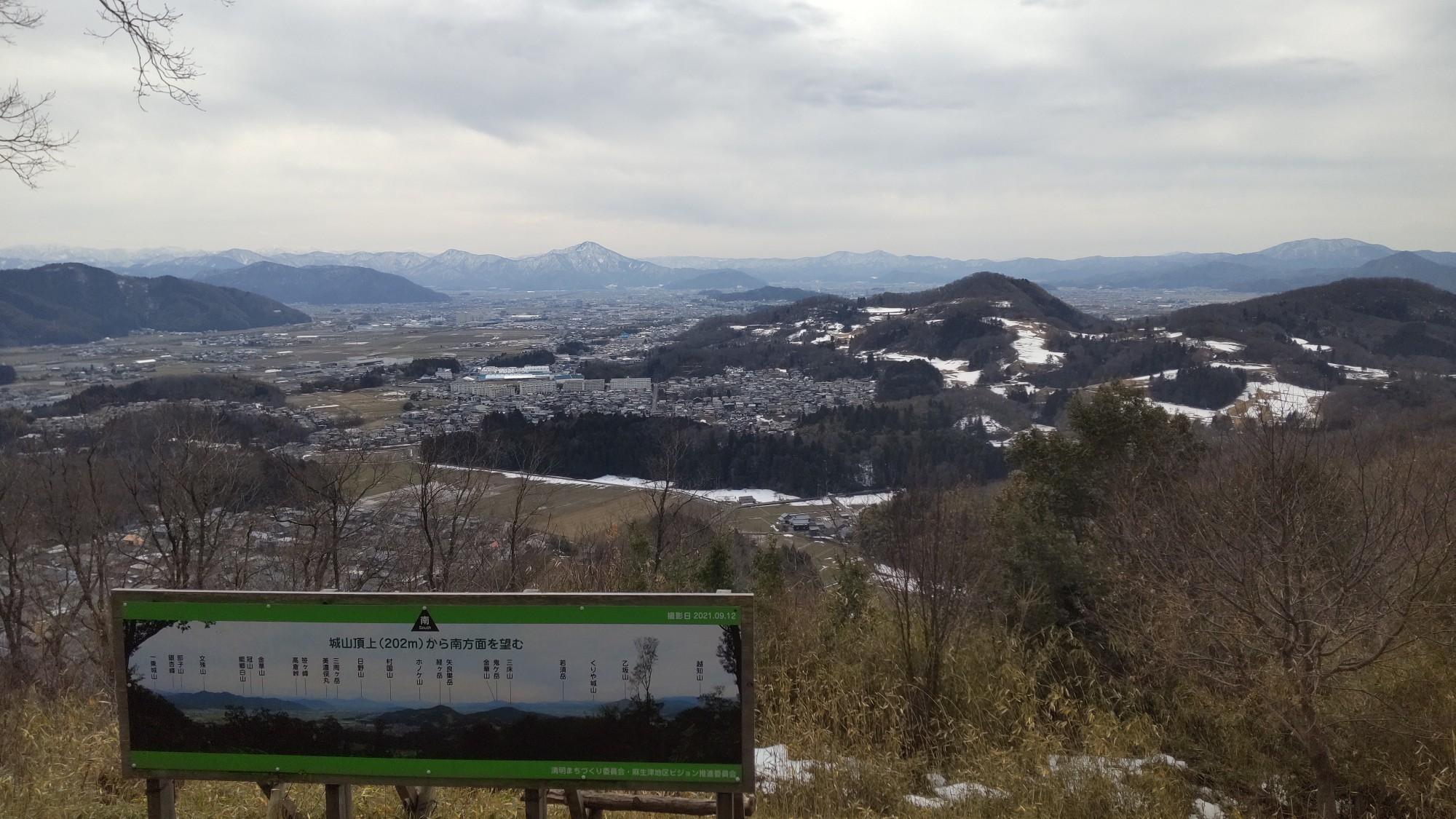 城山 https://tabibto.h... / てんぐのこさんのモーメント | YAMAP / ヤマップ