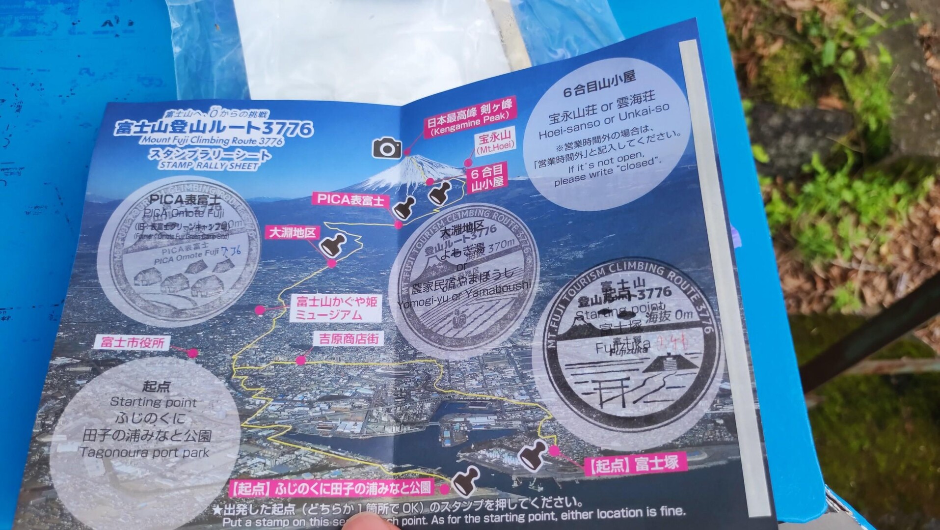 いざゼロ富士！ルート3776！ / 富士山登山ルート3776 1日目コースの写真25枚目 / 順調順調〜 | YAMAP / ヤマップ