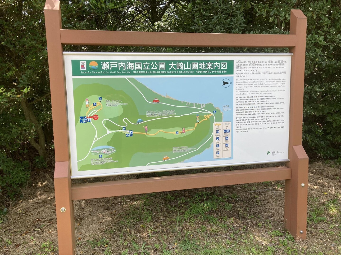 大崎山 / papaさんの勝賀山・前山・紅峰の活動データ | YAMAP / ヤマップ