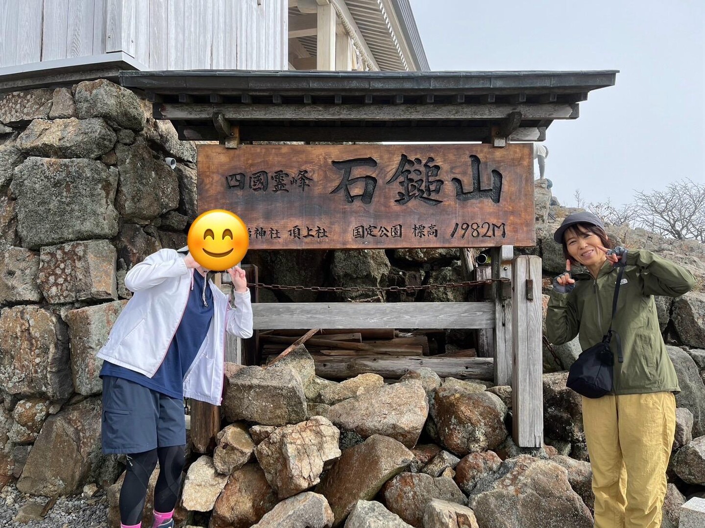 四国遠征その② 石鎚山🍁 / メイコママさんの石鎚山・堂ヶ森・二ノ森の活動データ | YAMAP / ヤマップ