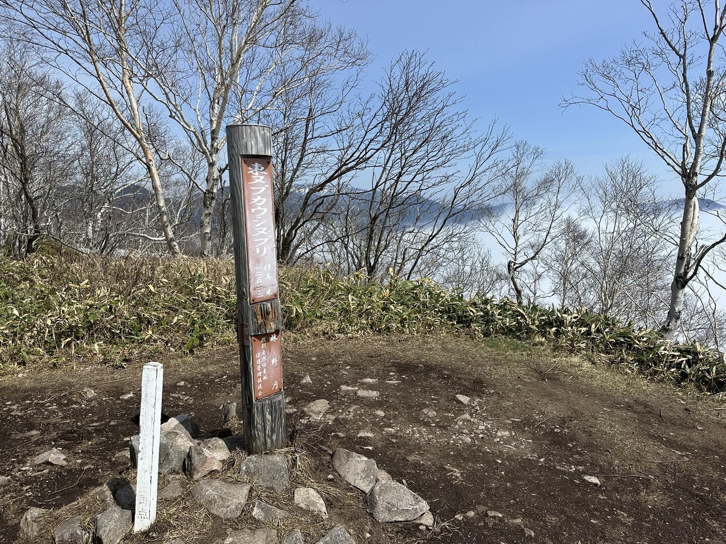 東ヌプカウシヌプリ / TUTAさんの東ヌプカウシヌプリ・西ヌプカウシヌプリの活動データ | YAMAP / ヤマップ