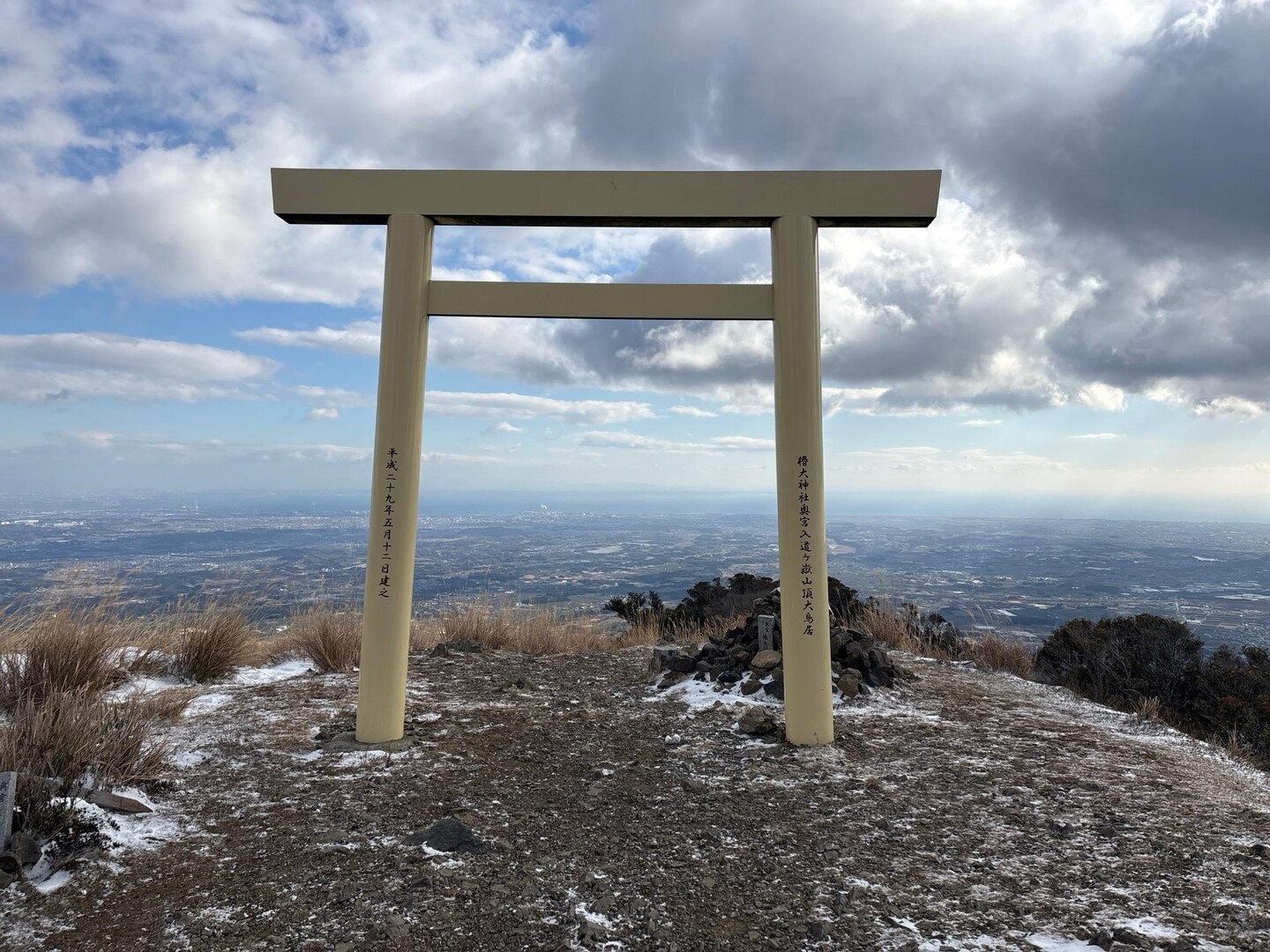 233回目登山！in北の頭・入道ヶ岳🏔️ / よよよさんの入道ヶ岳・鎌ヶ岳・仙ヶ岳の活動データ | YAMAP / ヤマップ