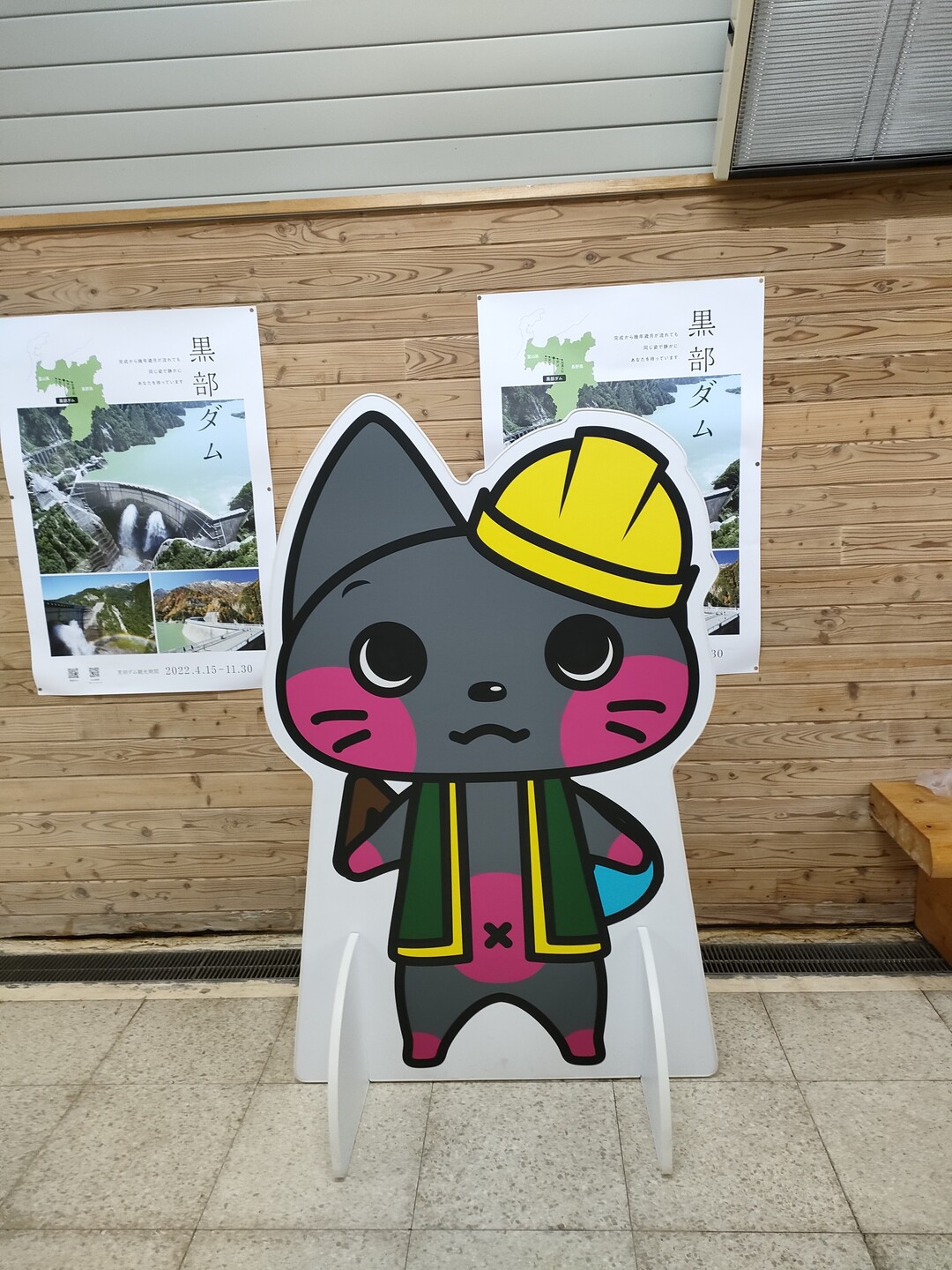 黒部ダムから室堂へ 計4日間で立山を周... / matahari88さんのモーメント | YAMAP / ヤマップ