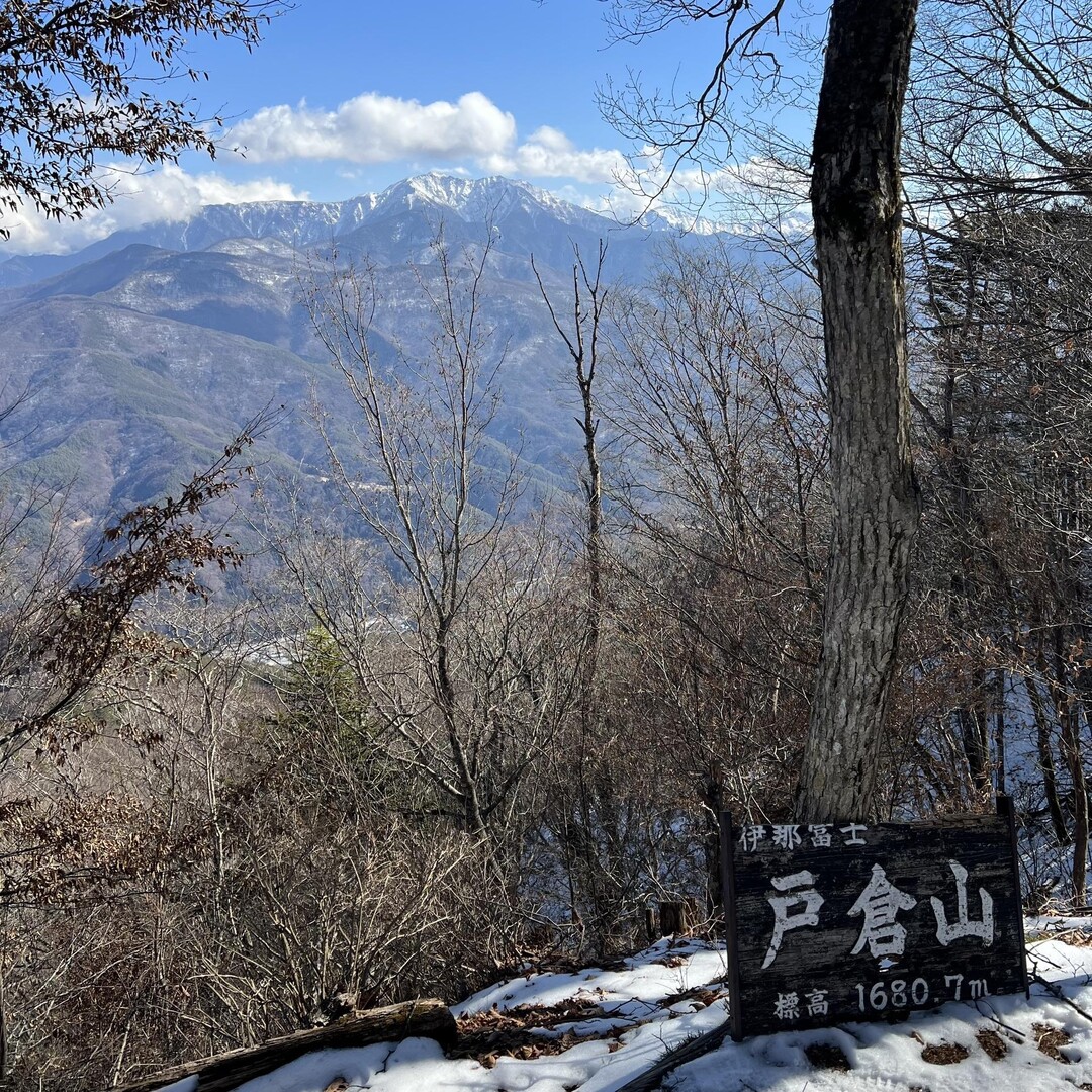 戸倉山(伊那富士) / hanabouさんの戸倉山（伊那富士）の活動日記 | YAMAP / ヤマップ