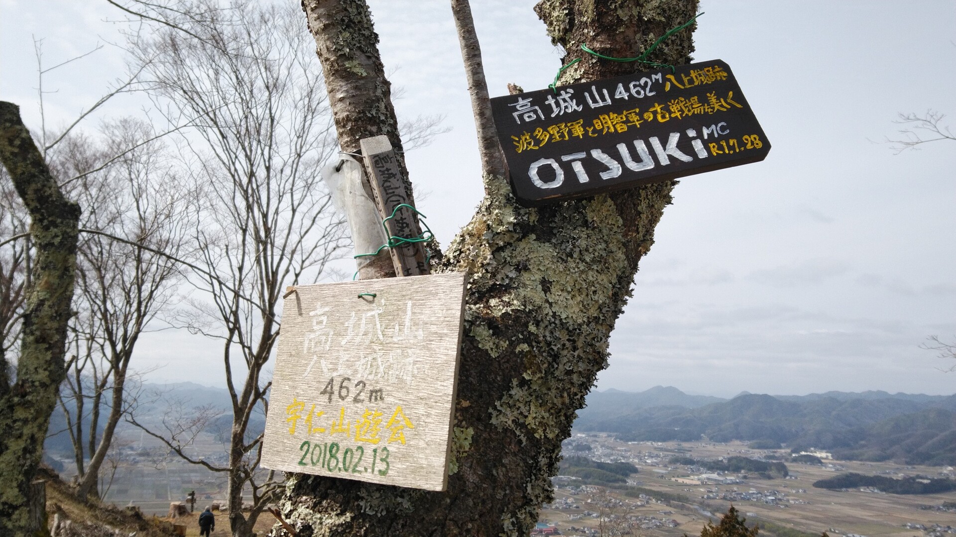 八上城(兵庫県篠山市)-2020-03-01 / nobuさんの高城山の活動データ | YAMAP / ヤマップ