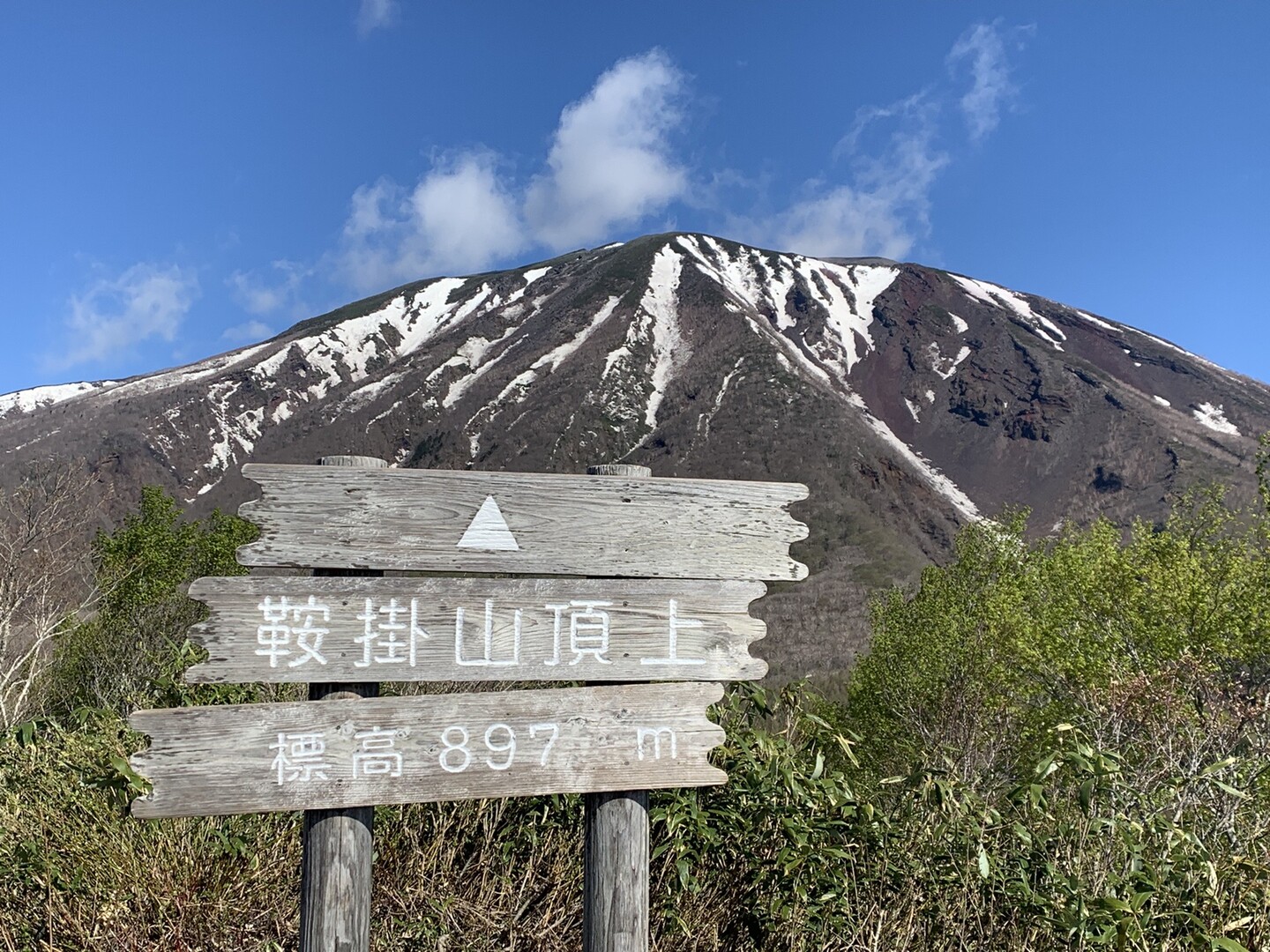 R4.5.8 鞍掛山 / あおかつさんの岩手山・黒倉山・鞍掛山の活動日記 | YAMAP / ヤマップ