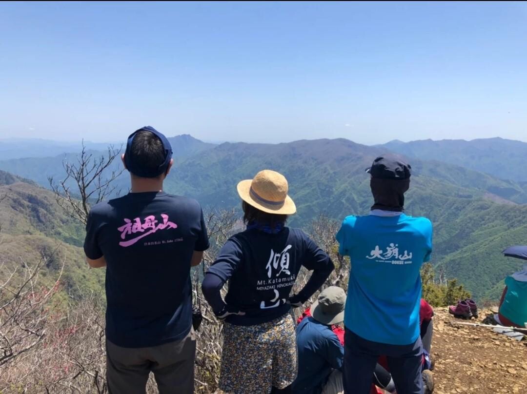 日本百名山｢祖母山｣ 山開き情報🎶 5... / Dai さんのモーメント | YAMAP / ヤマップ