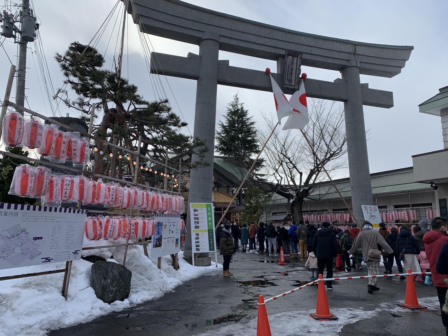 R5.1.1 あけましておめでとうござい... / あおかつさんのモーメント | YAMAP / ヤマップ