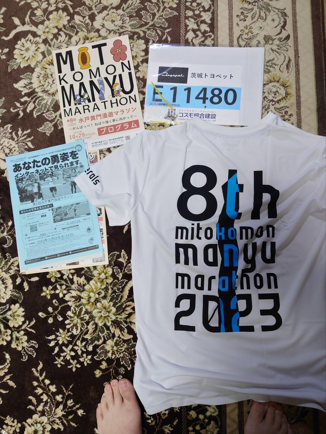 10/29水戸黄門漫遊フルマラソン 11... / 沢ちゃんさんのモーメント | YAMAP / ヤマップ