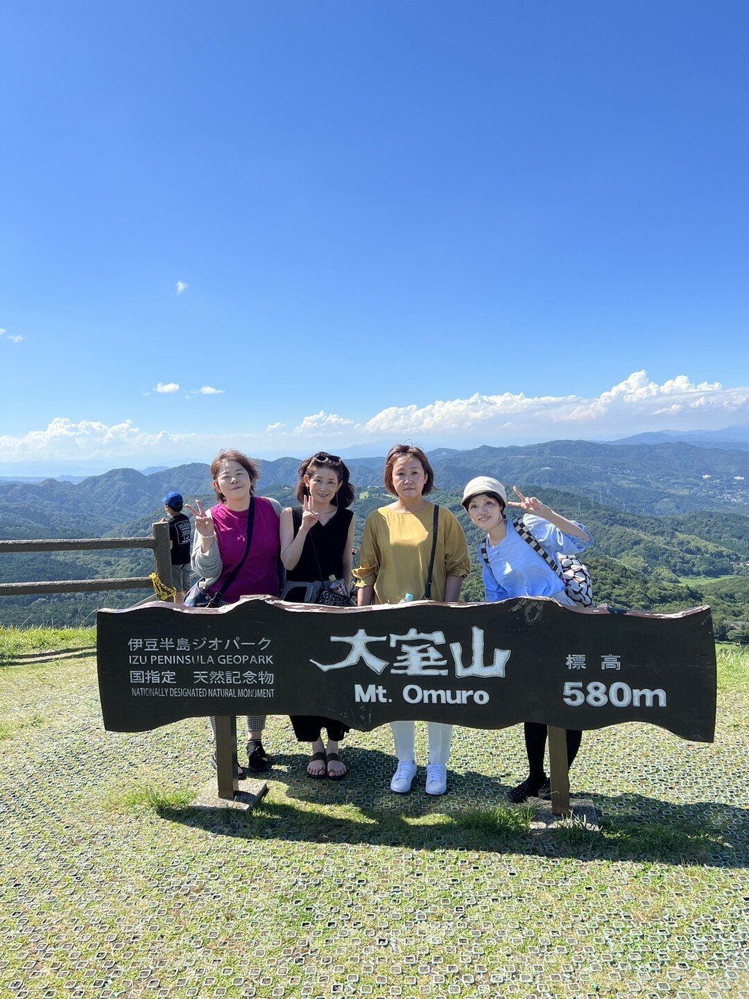 登山とは言わないpart1 大室山🐾 / TAMA🍓さんの大室山の活動日記 | YAMAP / ヤマップ