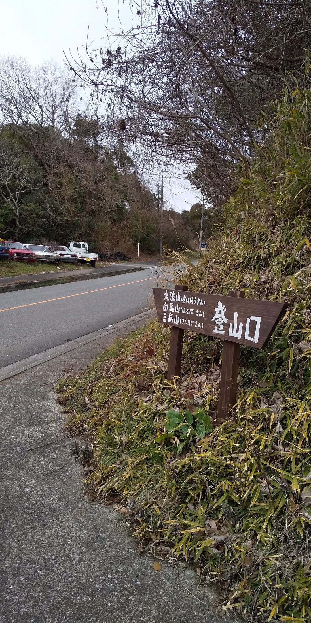 えいぴょんさんの投稿したフィールドメモ | YAMAP / ヤマップ