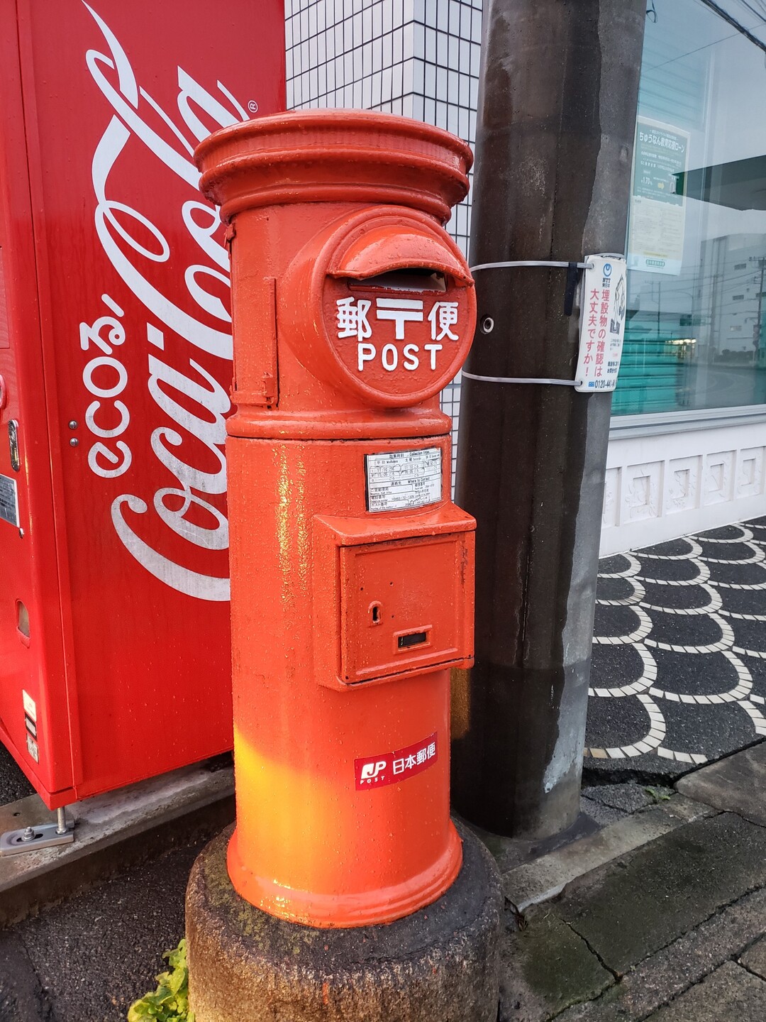 2020.12.05(土) 01:27 / 北京げんじんさんのモーメント | YAMAP / ヤマップ