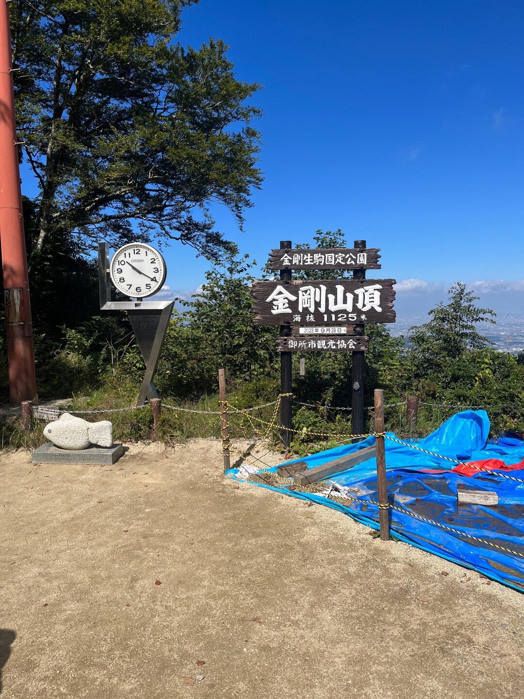 金剛山・葛木岳 / do-yanさんの金剛山・二上山・大和葛城山の活動データ | YAMAP / ヤマップ