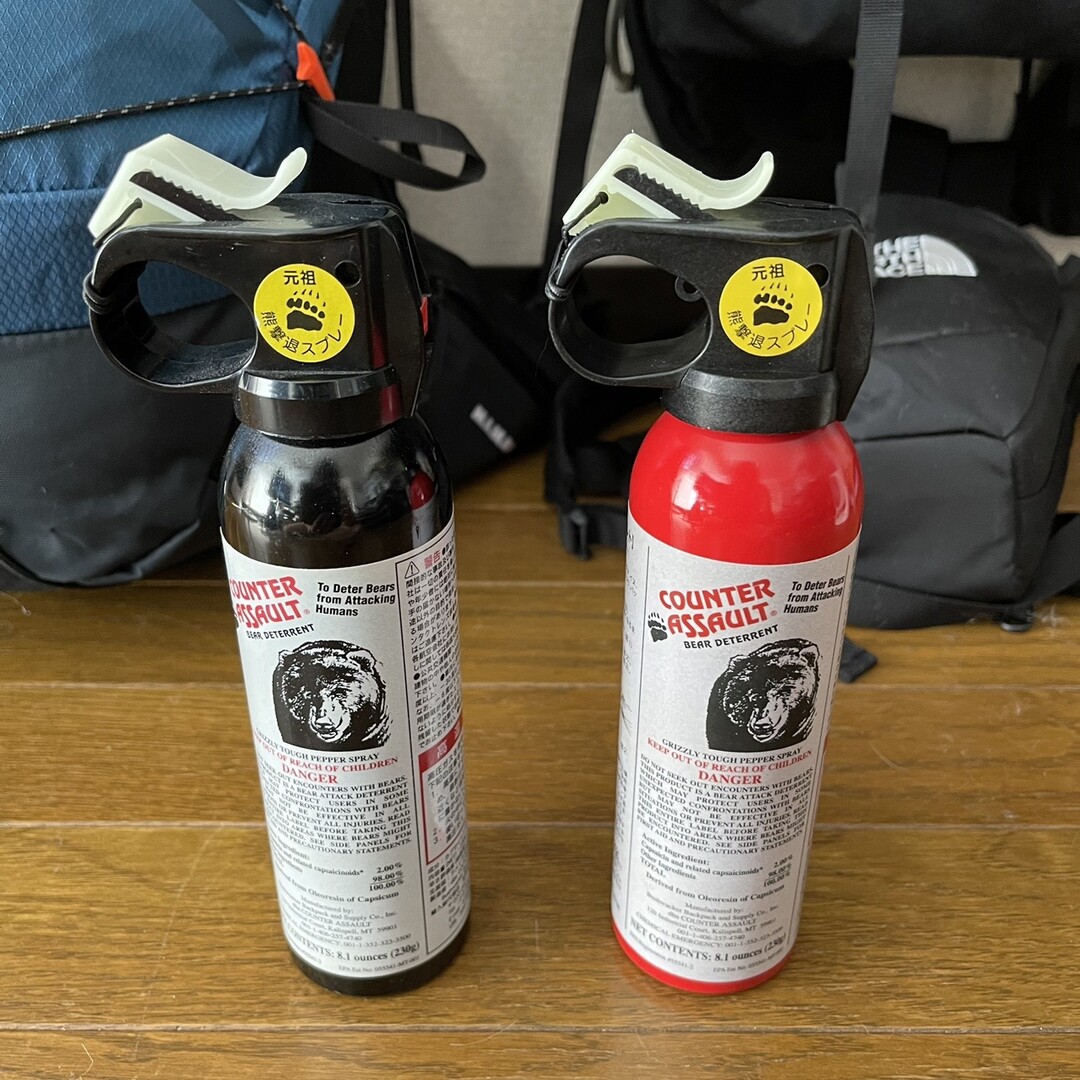 札幌市街地に定着しているヒグマの生息調査... / TRIXさんのモーメント | YAMAP / ヤマップ