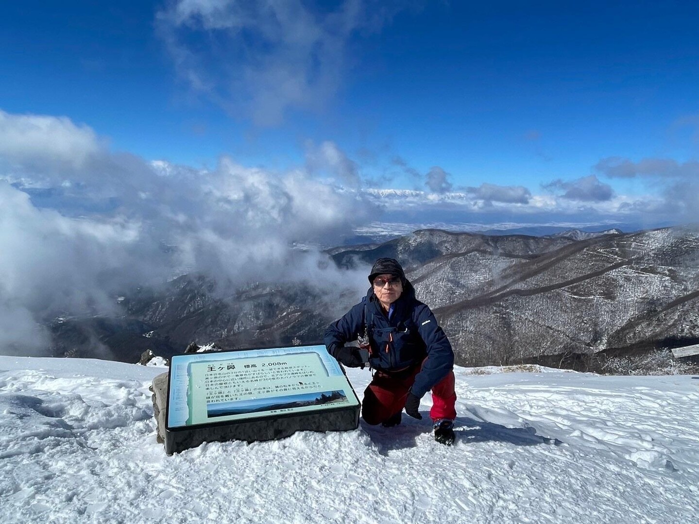スノーハイク美ヶ原（王ヶ頭・王ヶ鼻) / kouchanさんの美ヶ原の活動データ | YAMAP / ヤマップ