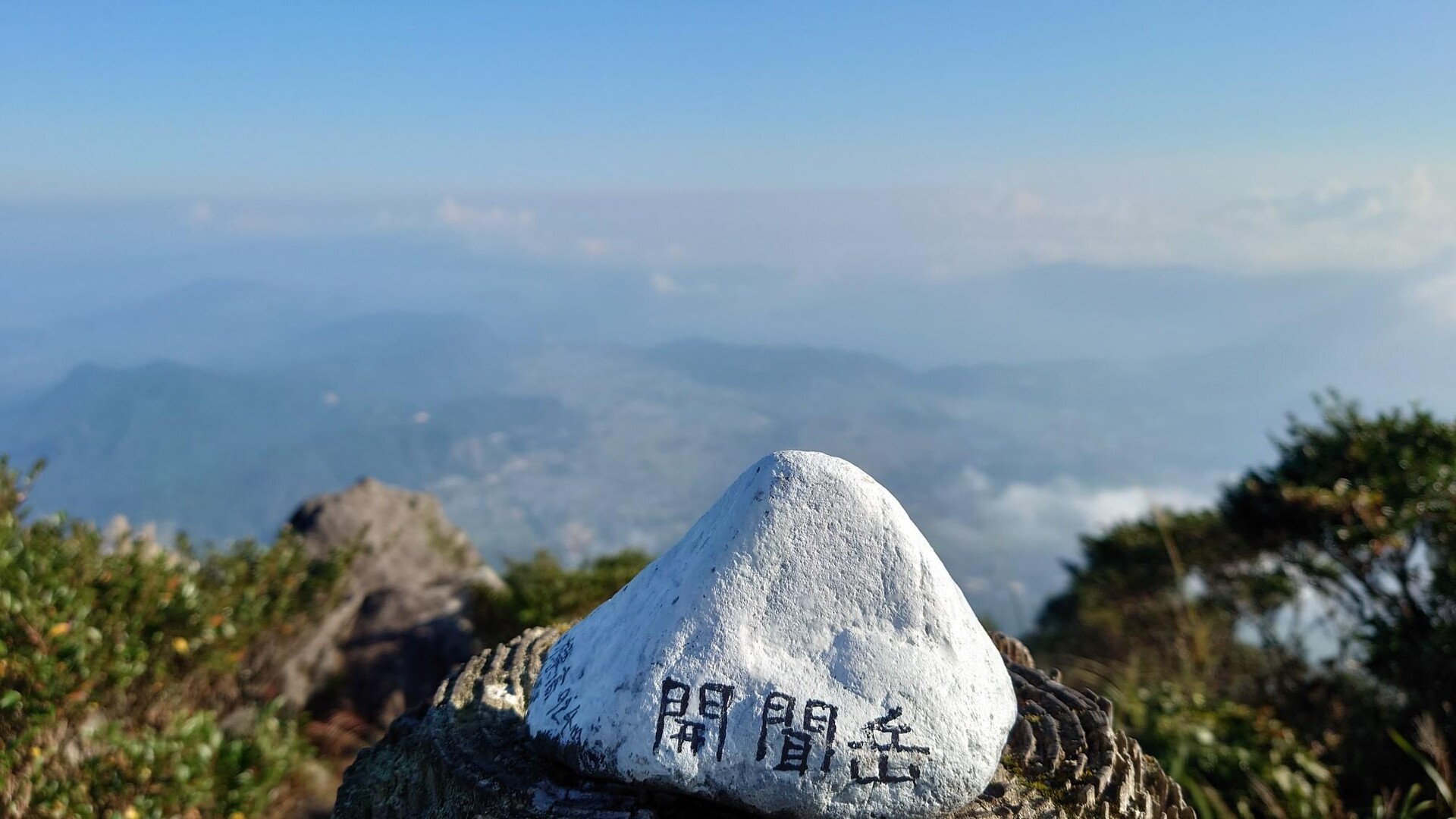 ストレスなんか吹っ飛ばせ〜💪 開聞岳へ / V8-Dさんの開聞岳の活動データ | YAMAP / ヤマップ