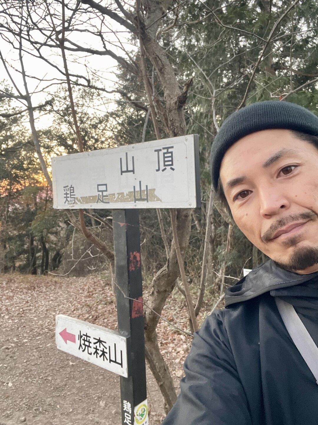 焼森山・鶏足山 / Y.GOMAさんの雨巻山・足尾山・三登谷山・高舘山の活動データ | YAMAP / ヤマップ