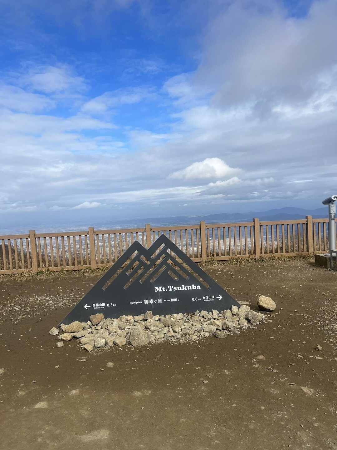 筑波山（男体山）・筑波山（女体山） / Mr.Pさんの筑波山の活動データ | YAMAP / ヤマップ