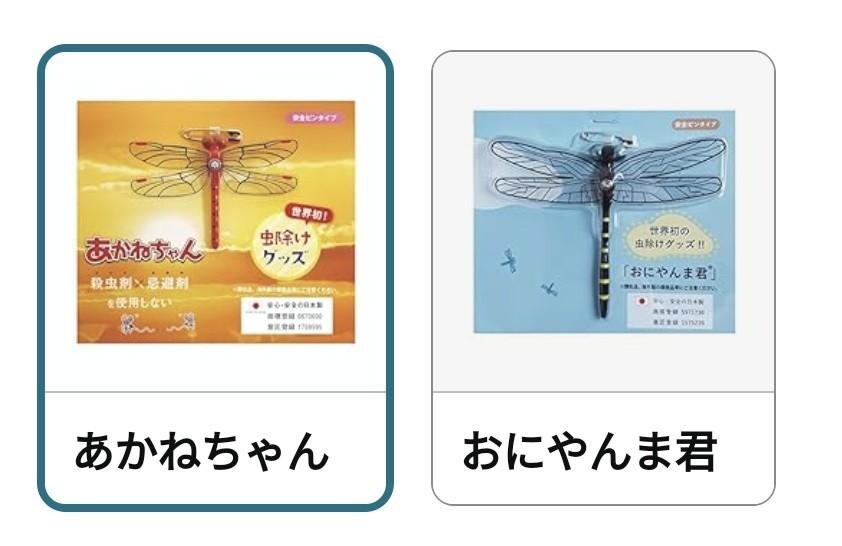 そうそぅ ビックカメラ 藤沢店に おにや... / ko usさんのモーメント | YAMAP / ヤマップ