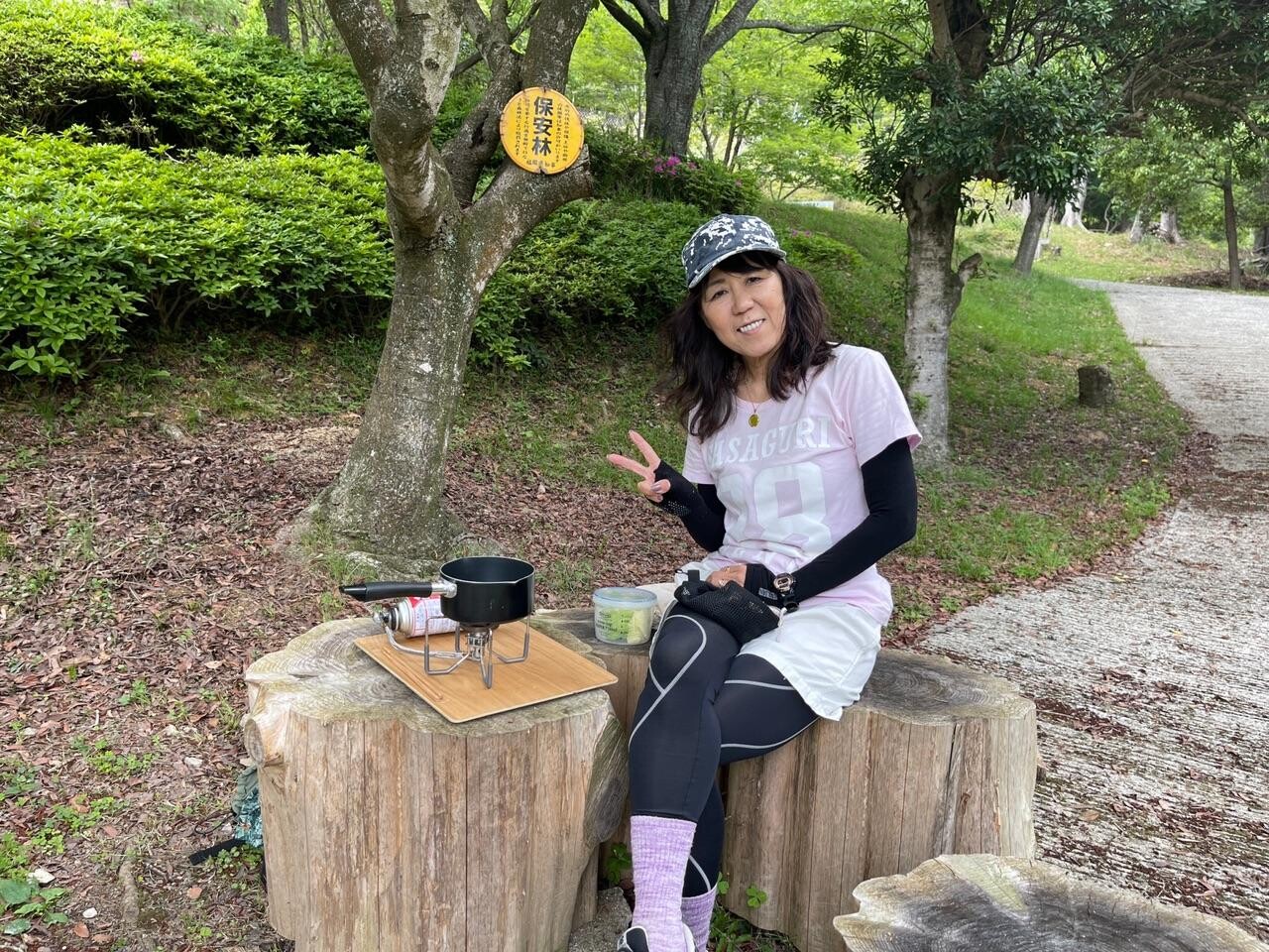 ゆうこのページ | YAMAP / ヤマップ