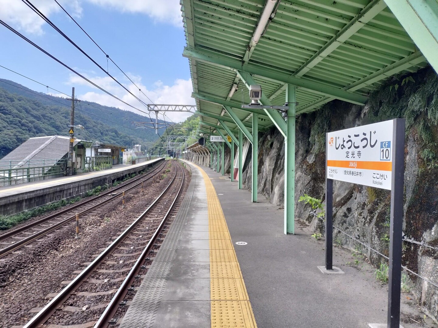 山星山・高根山 〜 バンテリン⚾ / hi-santさんの山星山・高根山の活動データ | YAMAP / ヤマップ