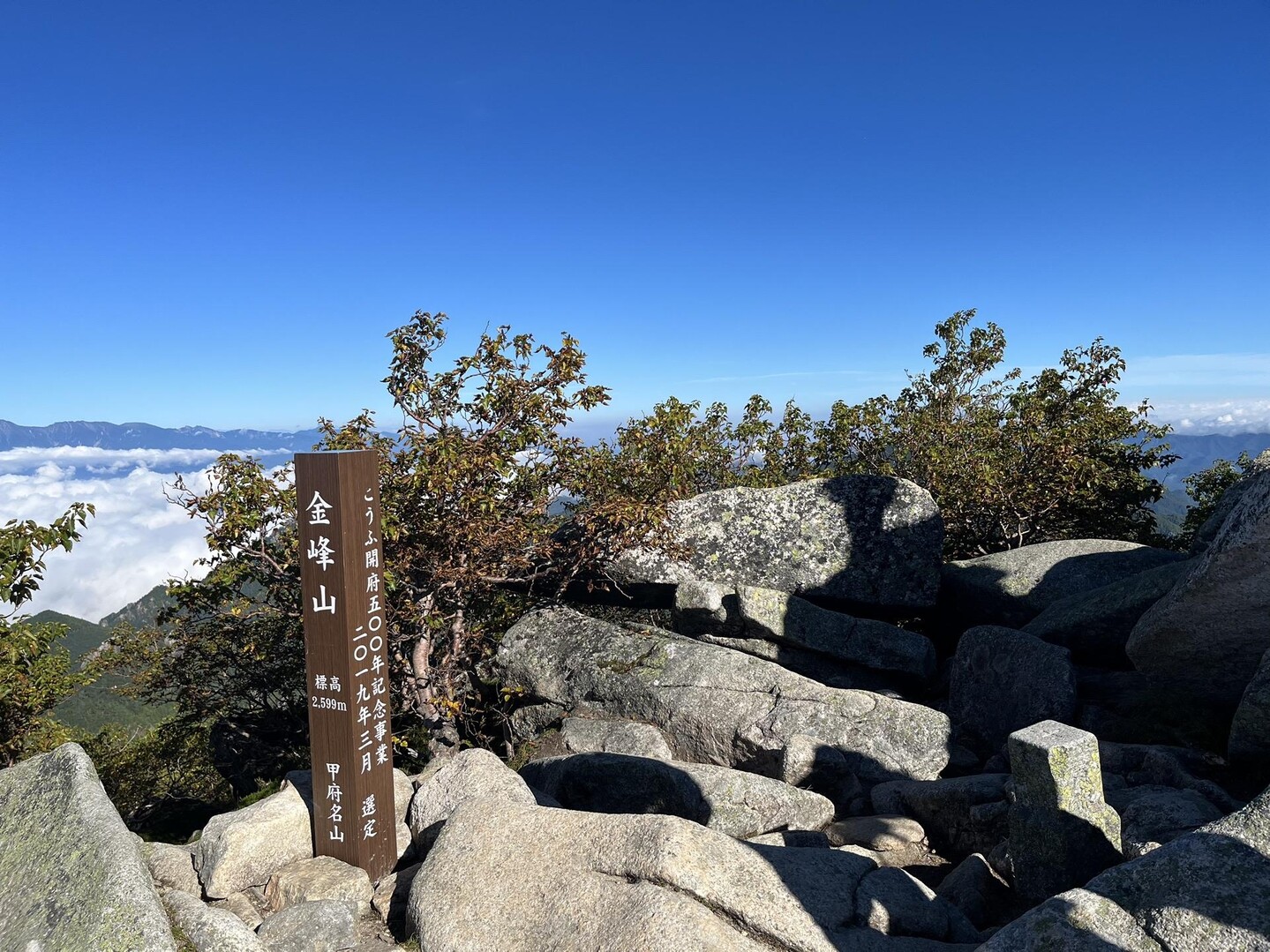 金峰山 / ERIさんの瑞牆山・金峰山の活動データ | YAMAP / ヤマップ