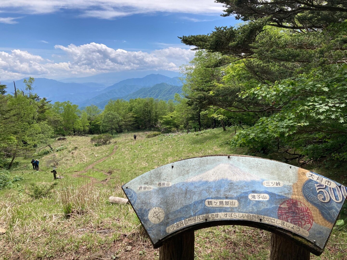 大月〜雁ヶ腹摺山〜楢ノ木尾根 / GUMIさんの雁ヶ腹摺山・岩殿山の活動データ | YAMAP / ヤマップ