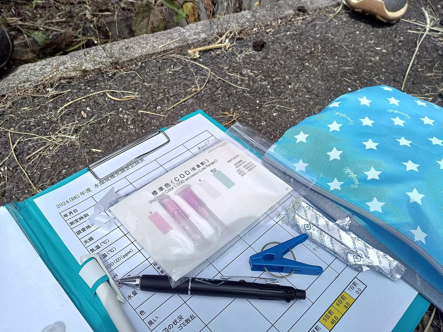 高尾の川で水質調査ボランティア。 午前... / sa-sho-さんのモーメント | YAMAP / ヤマップ