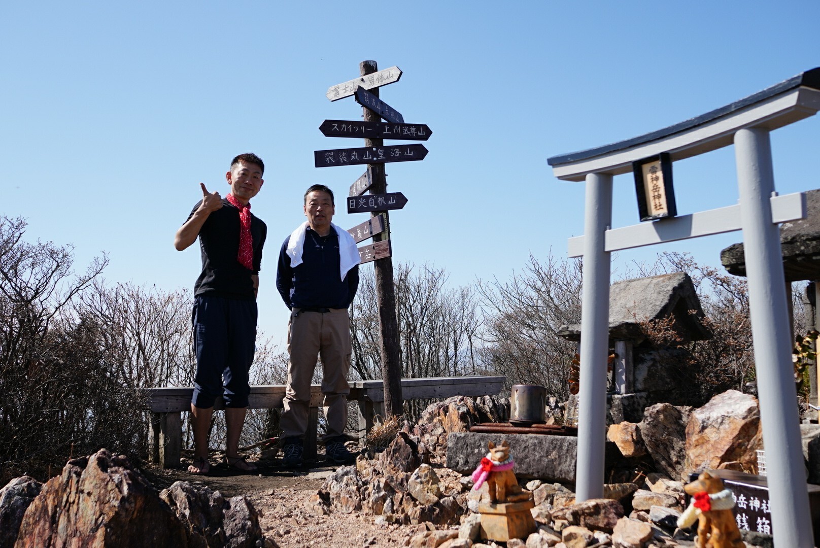 桐生アルプス21km縦走 13th / ta2さんの鳴神山・吾妻山の活動データ | YAMAP / ヤマップ