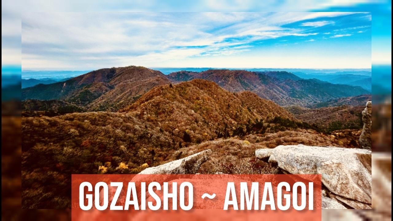 御在所〜雨乞岳🍁🎥 https://... / Nandoさんのモーメント | YAMAP / ヤマップ