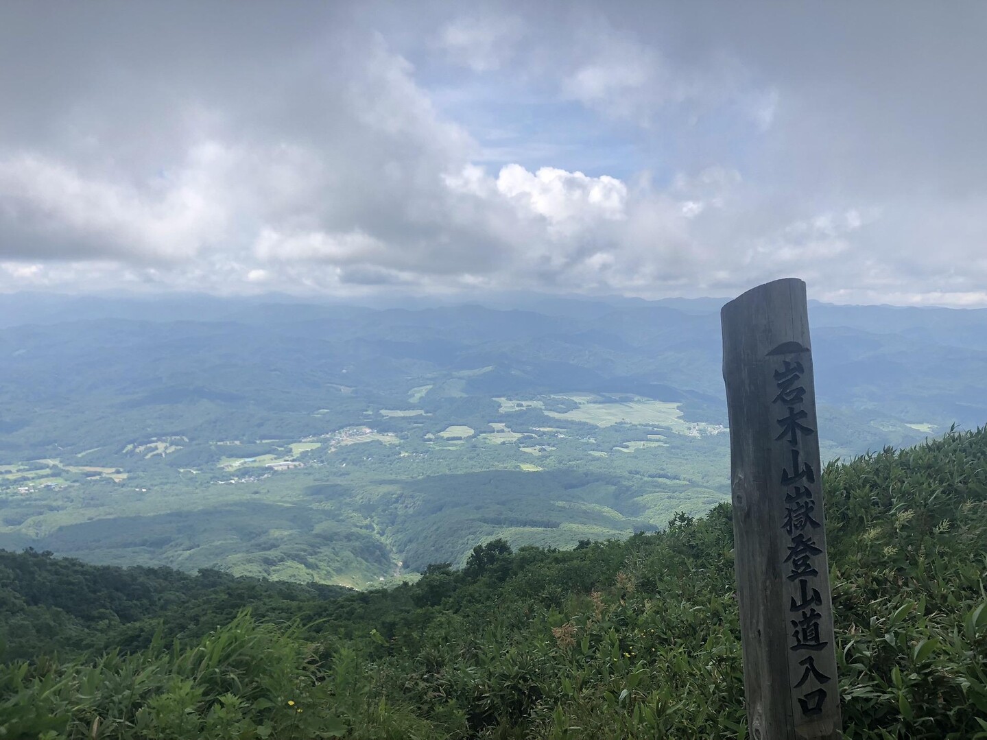 岩木山・鳥海山 / nao17さんの岩木山（岩鬼山）・鳥海山・鍋森山の活動データ | YAMAP / ヤマップ