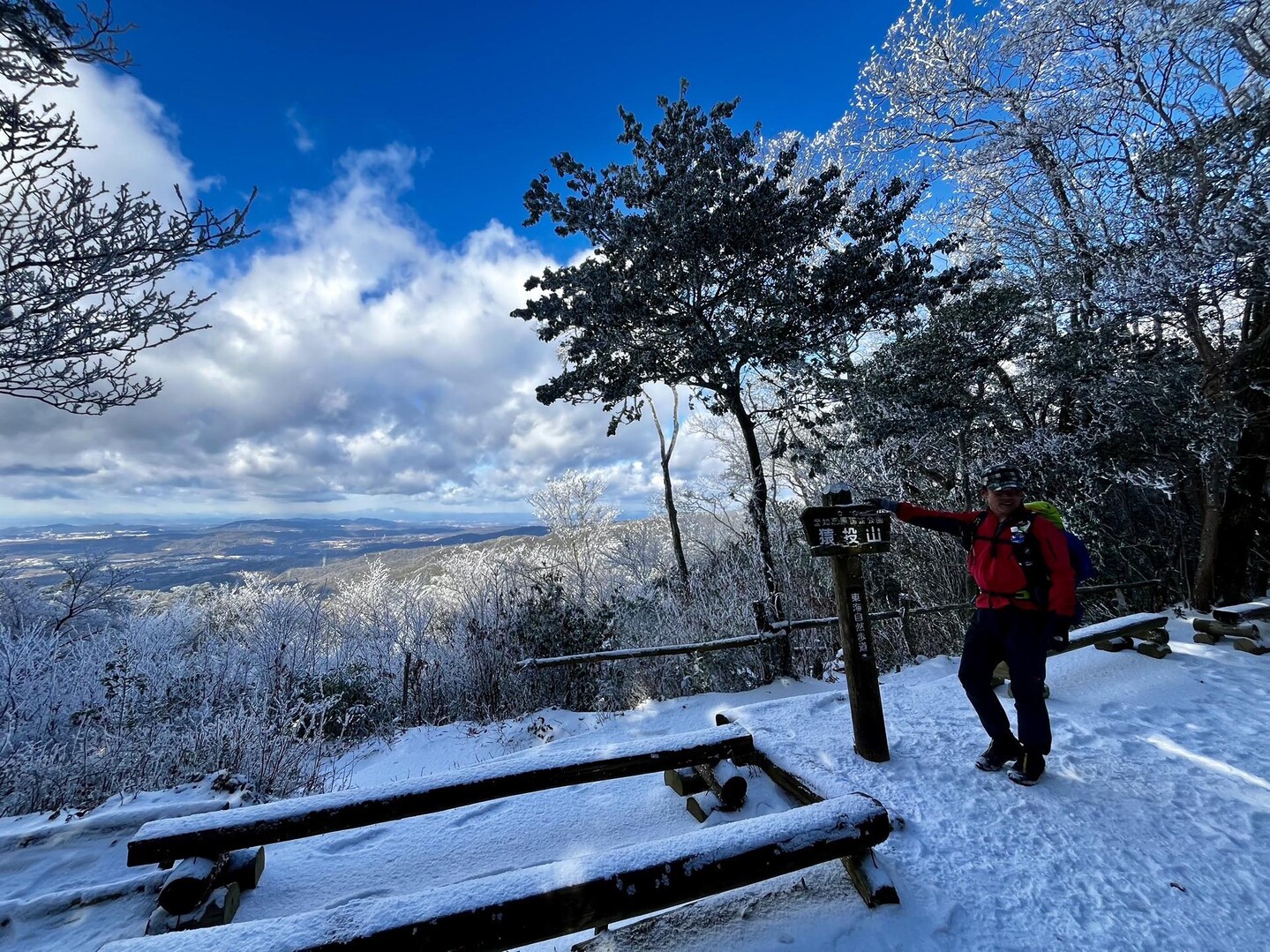 雪の猿投山で鍋🍲を食べよう！ / tuneさんの猿投山・物見山の活動日記 | YAMAP / ヤマップ