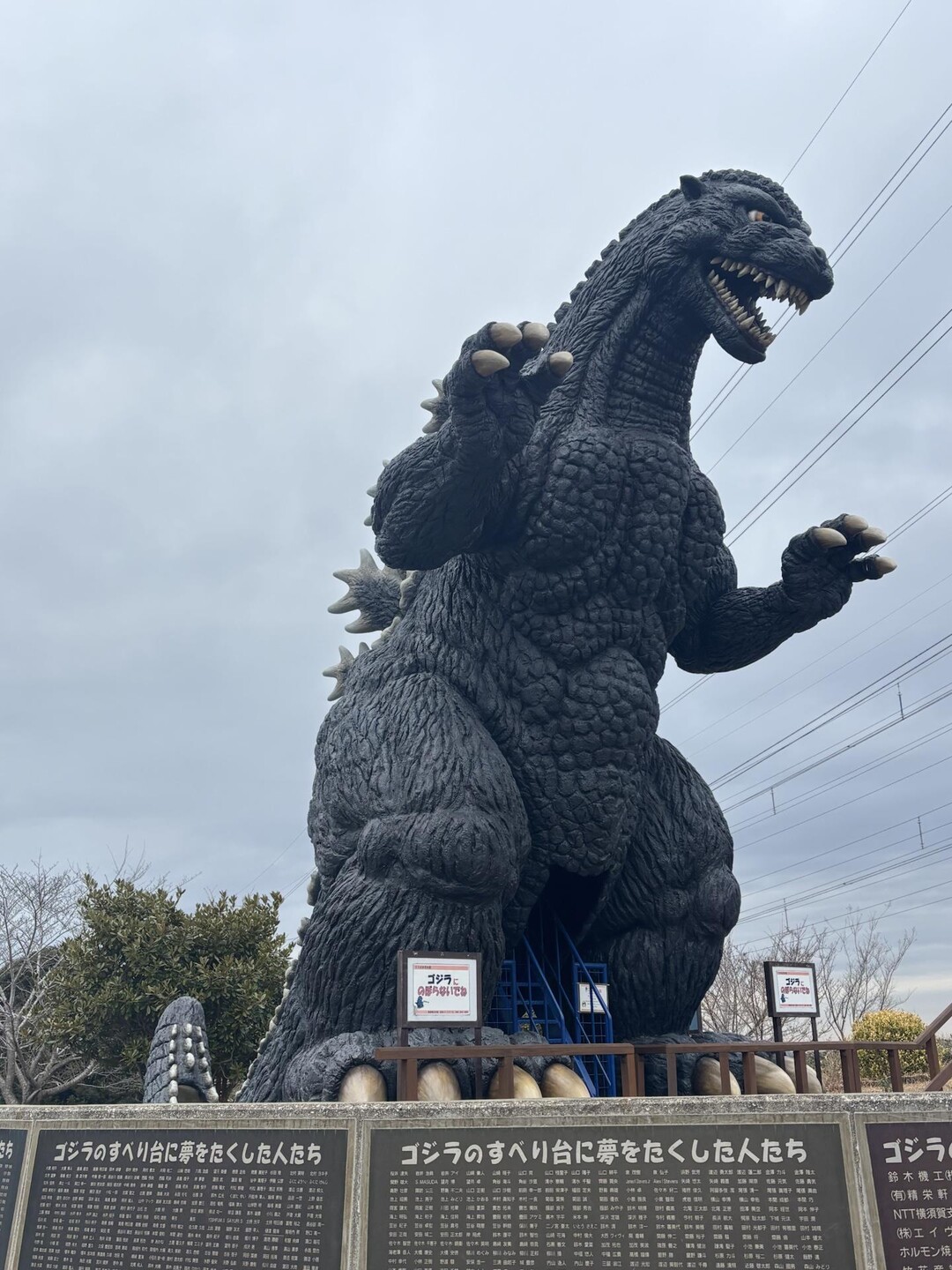 三浦アルプス&よこすかロゲイニング / ekさんの大楠山・武山・三浦富士の活動データ | YAMAP / ヤマップ