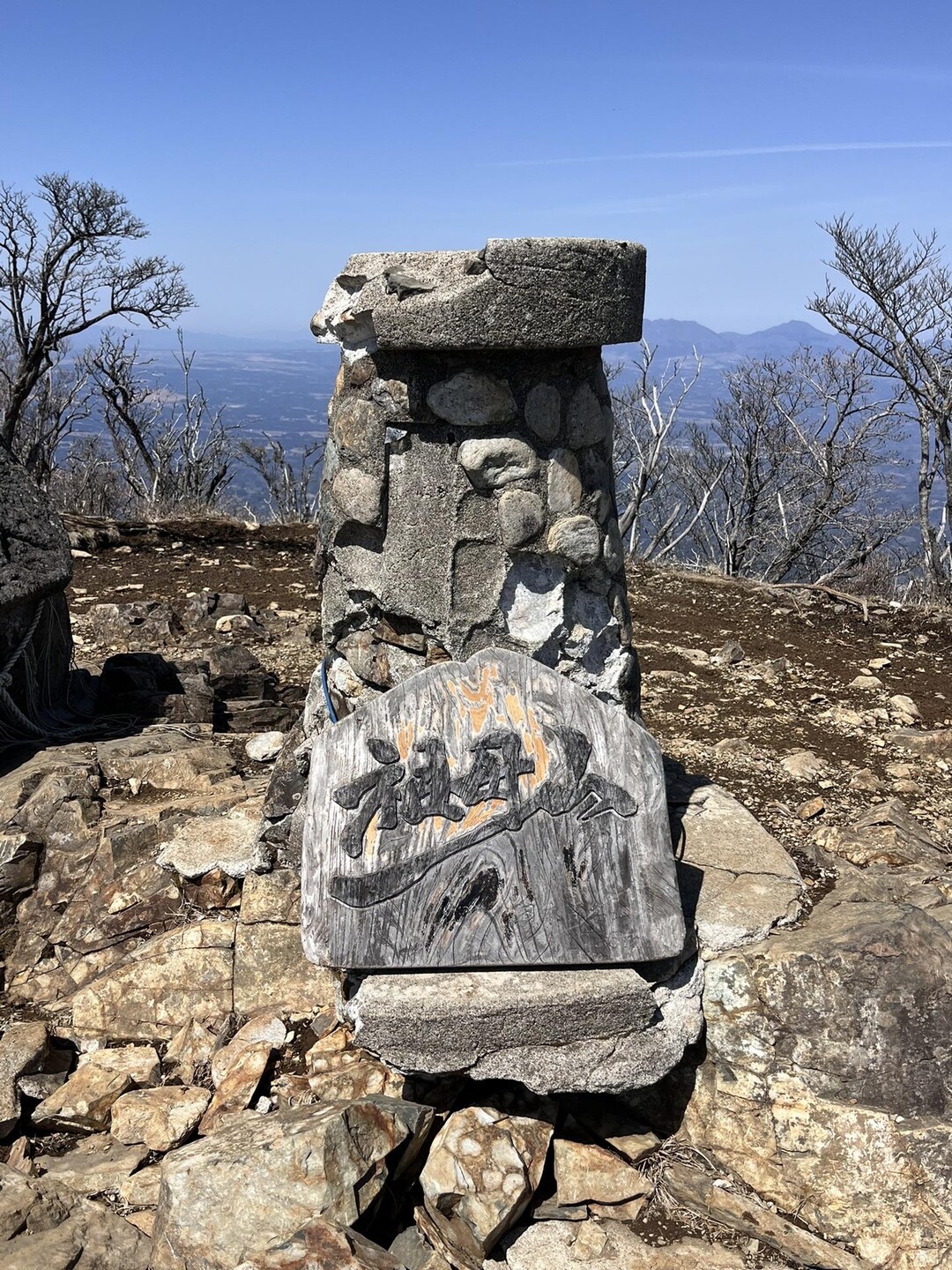 宮崎県最高峰バッジGET@祖母山 / Ichiroさんの祖母山の活動データ | YAMAP / ヤマップ