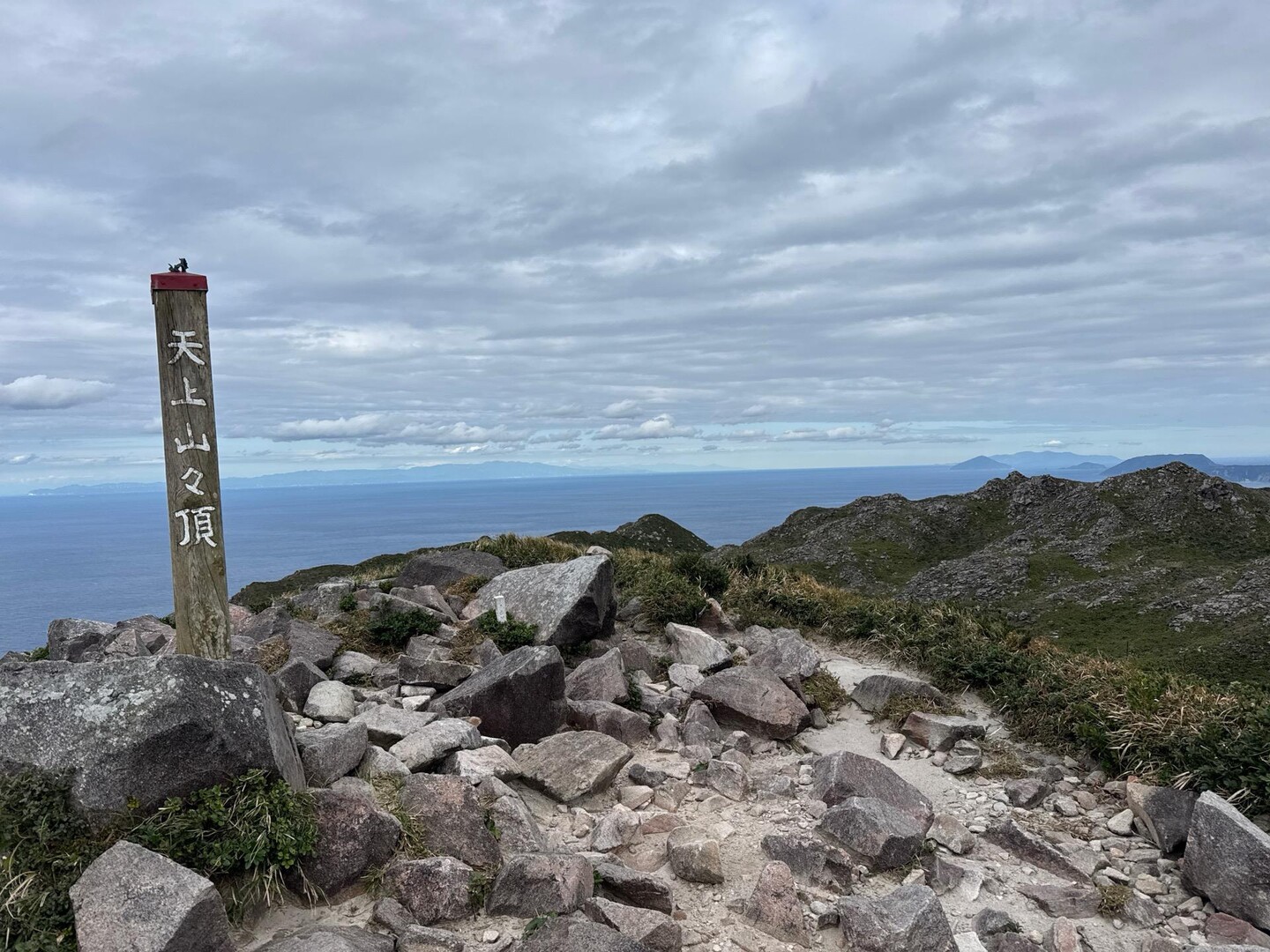 神津島・天上山 白島登山口から黒島登山口へ / Jim Hurryさんの天上山・神津島の活動データ | YAMAP / ヤマップ