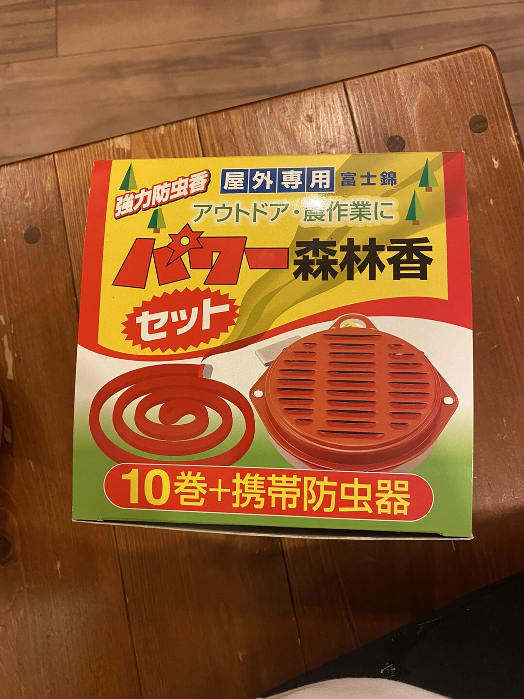 これで夏山も大丈夫かな🧐 / ko2さんのモーメント | YAMAP / ヤマップ