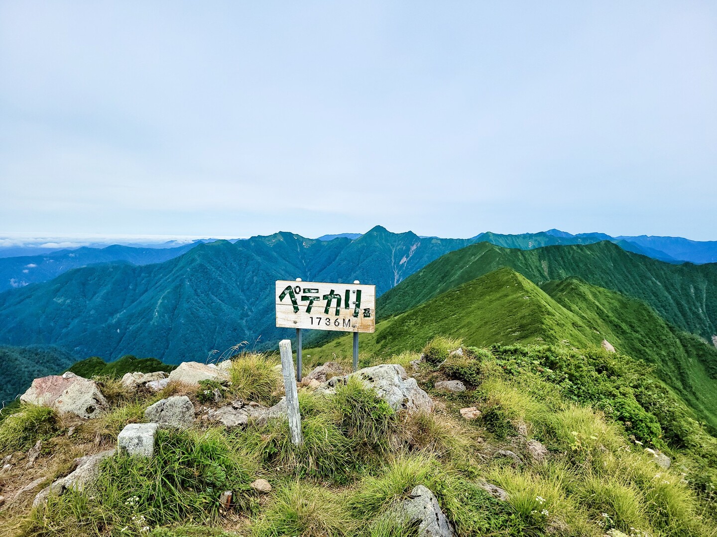 誰かの為に。ペテガリ岳 / ふじやんさんのペテガリ岳の活動データ | YAMAP / ヤマップ