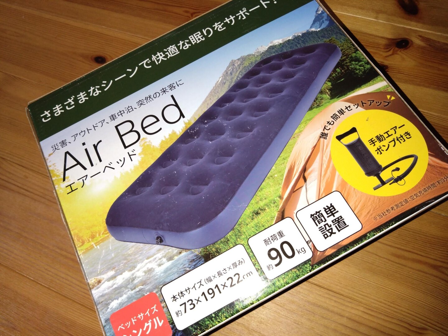 N-VANはフラットにはなり、マットも敷... / てつさんのモーメント | YAMAP / ヤマップ