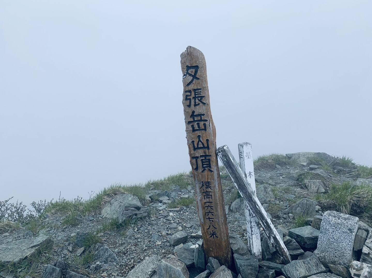 夕張岳の動画です 白とブルーの ストライ... / taka@wさんのモーメント | YAMAP / ヤマップ