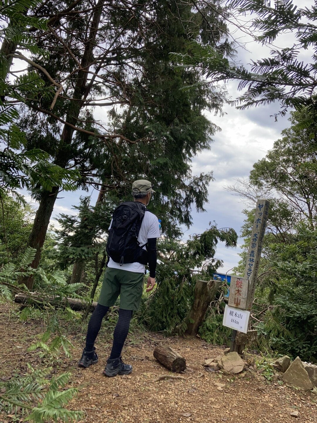 樅木山 / masahiro_uchida_さんの樅木山・白石山の活動データ | YAMAP / ヤマップ