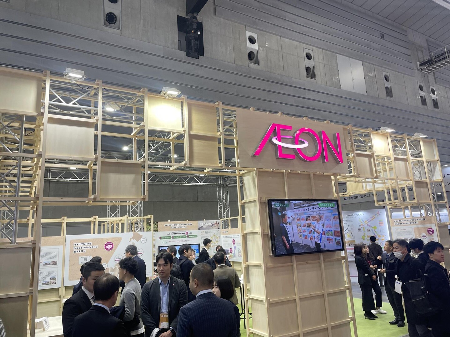 SCビジネスフェア2025 巡回 mas... / hideshanさんのモーメント | YAMAP / ヤマップ