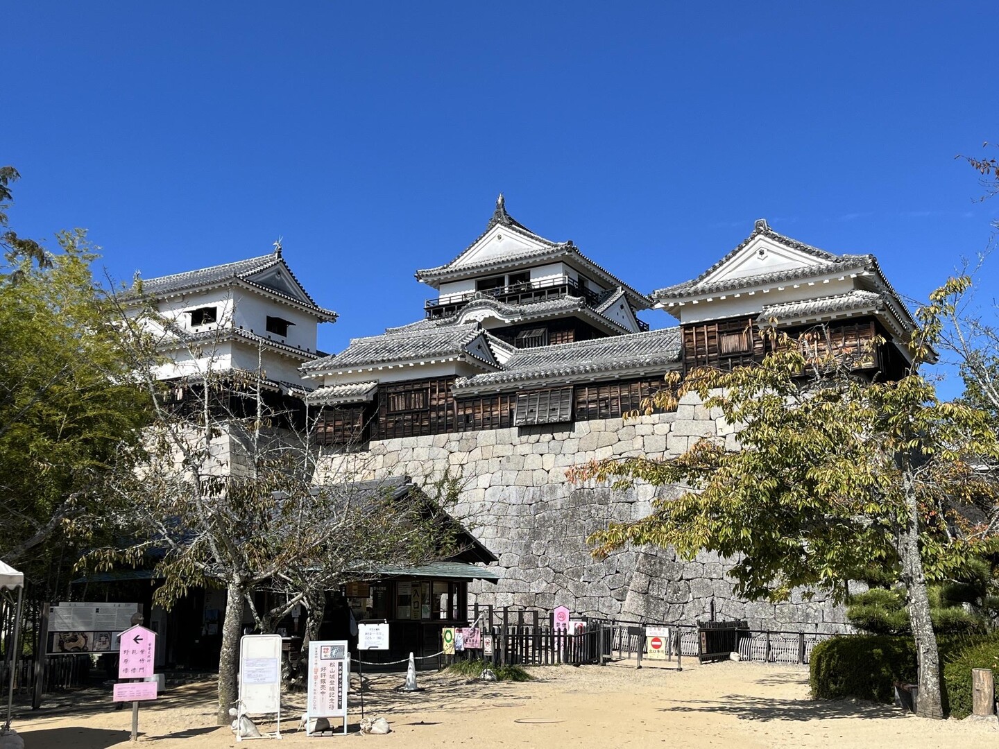 松山城 / R352さんの松山市（南エリア）の活動データ | YAMAP / ヤマップ