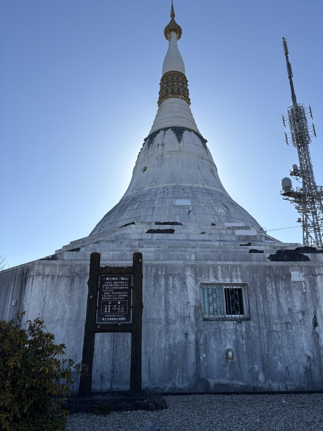 眉山（四国：徳島県） / hiroko*さんの眉山の活動データ | YAMAP / ヤマップ