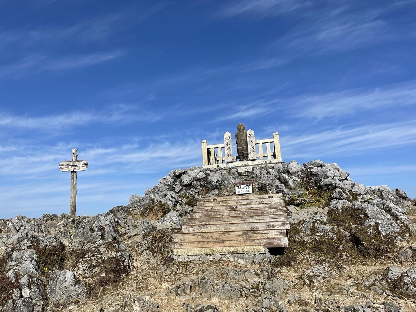 伊吹山 / あかかぶさんの伊吹山・伊吹高原・御座峰の活動データ | YAMAP / ヤマップ